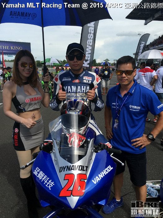 Yamaha MLT Racing Team @ 2015 ARRC 亞洲公路錦標賽 Round 4 - iBike鐵騎網誌 電單車資料庫